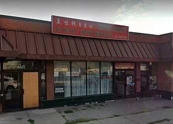 3 Best Chinese Restaurants in Hamilton, ON - Expert Recommendations