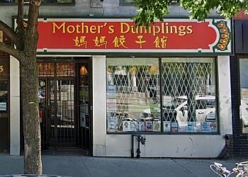 3 Best Chinese Restaurants in Toronto ON