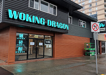 3 Best Chinese Restaurants in Maple Ridge, BC - Expert Recommendations